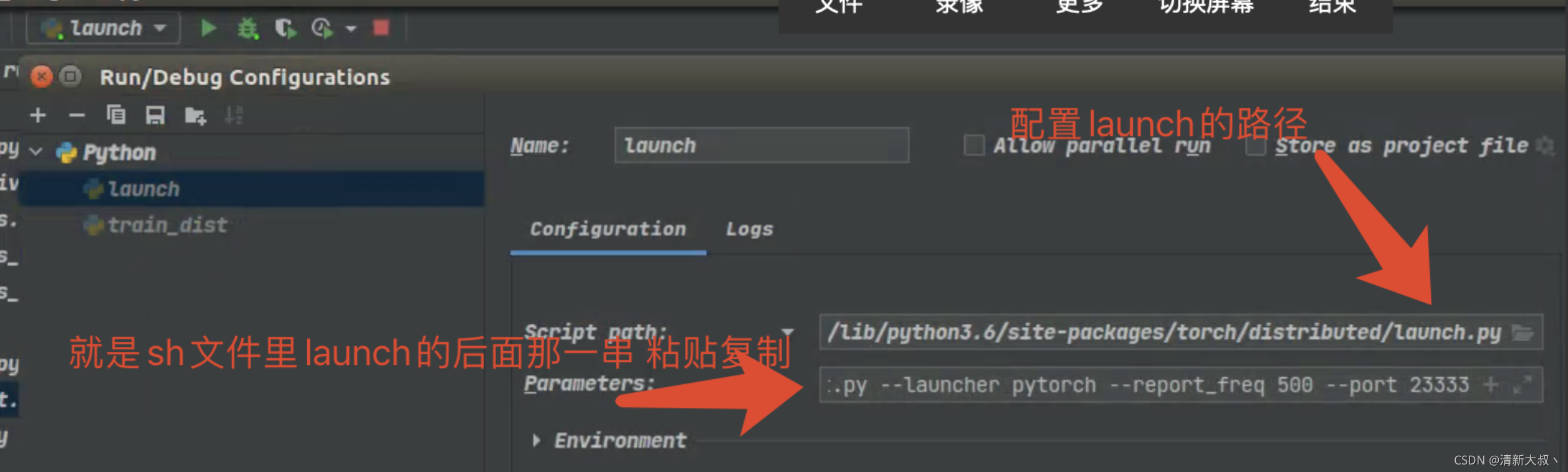 pytorch分布式训练踩坑记录_keyerror: 'rank-CSDN博客
