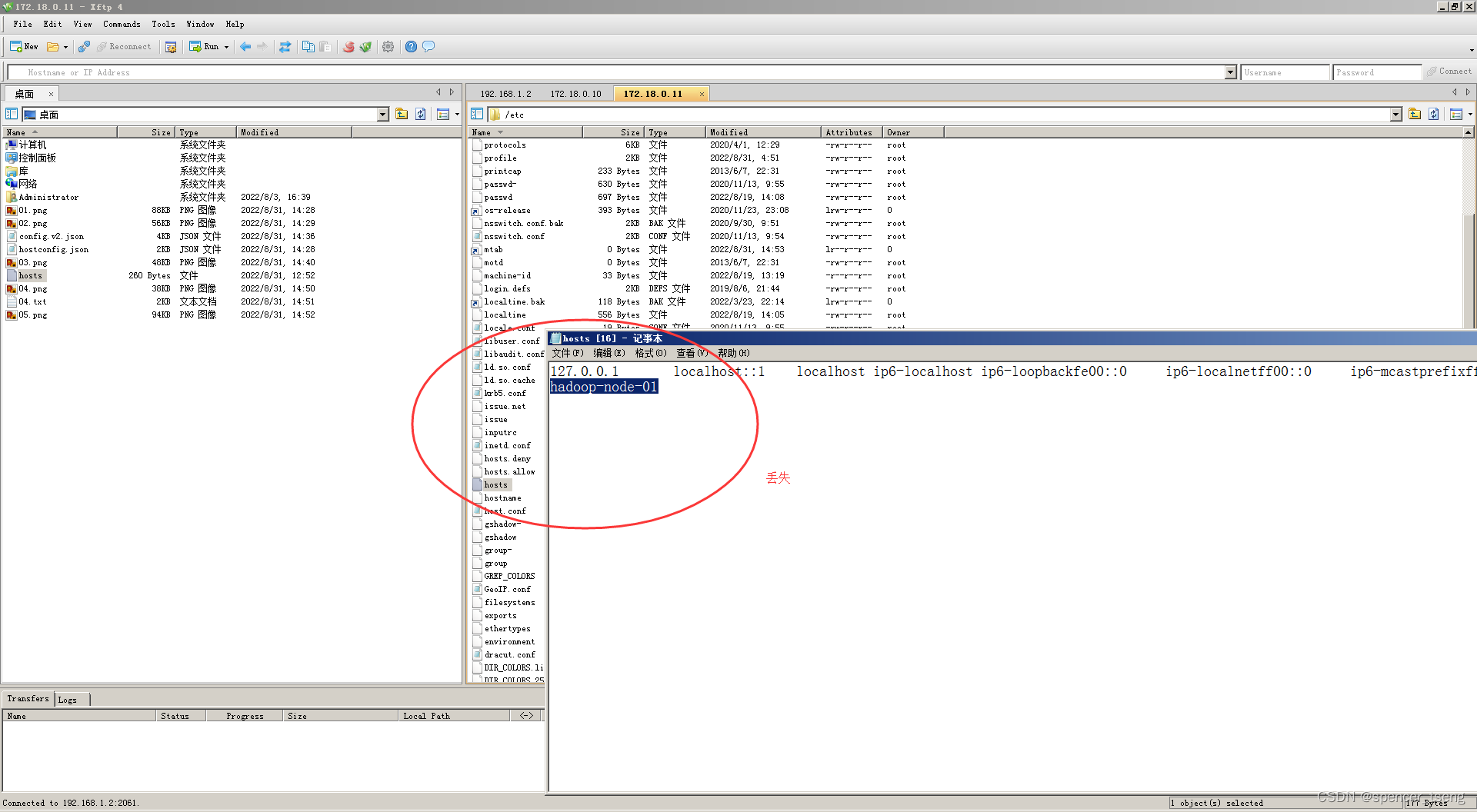 docker restart centos hosts clean_dockers ssh: could not resolve ...