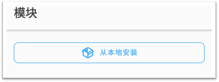 360手机刷机·EdXposed安装和使用教程-CSDN博客