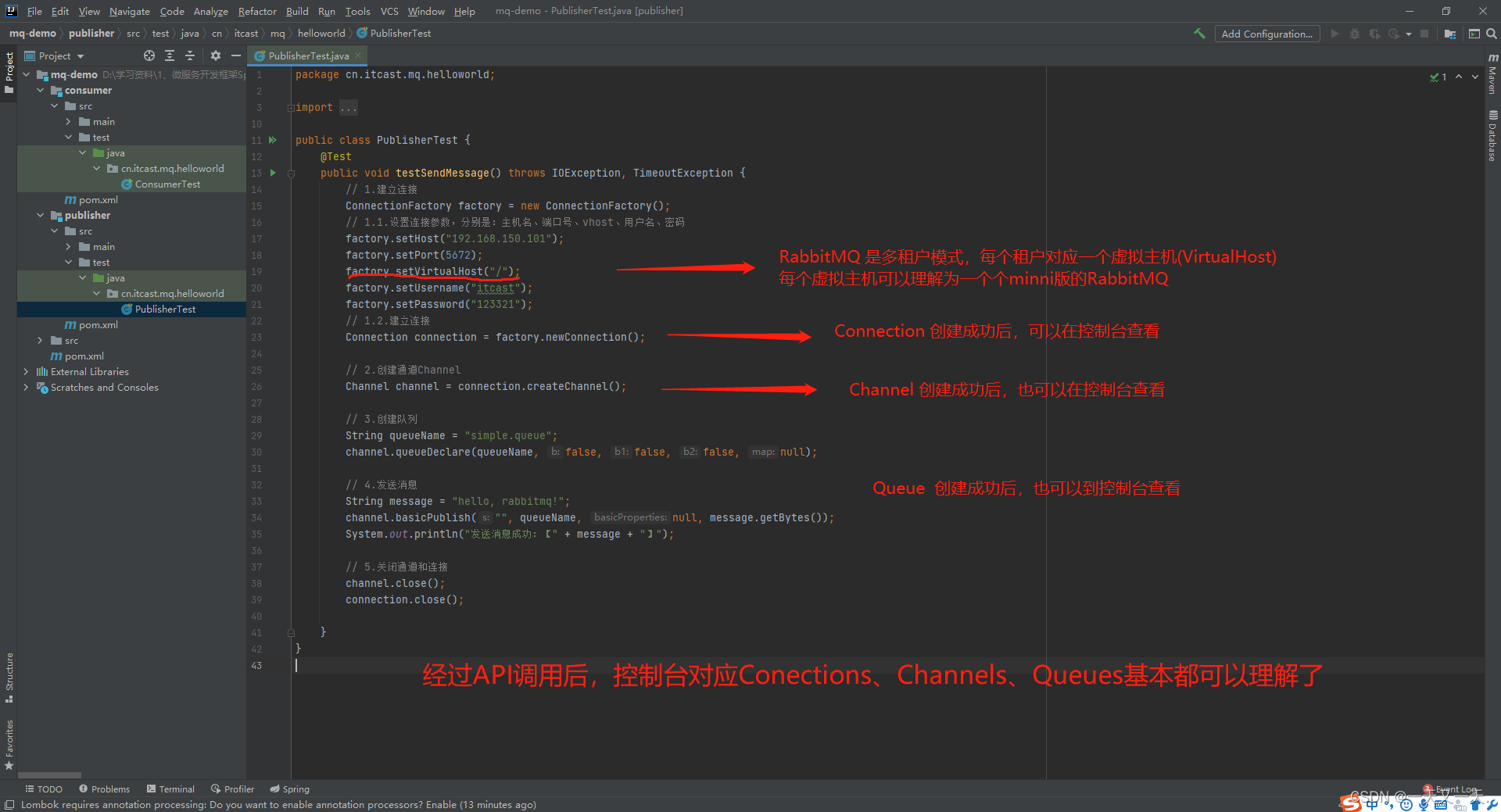 38、RabbitMQ hello world_黑马程序员 rabbitmq源码-CSDN博客