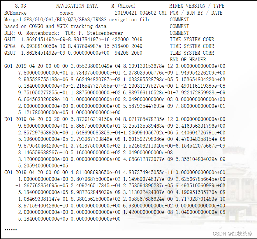 【D1+D2北斗导航电文RINEX】-CSDN博客