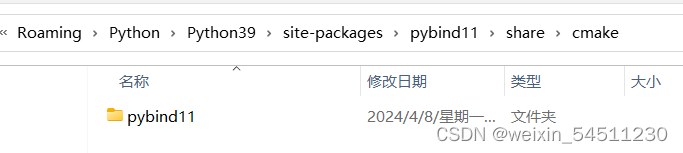 pyorbbecsdk奥比中光python版本SDK在Windows11下环境配置笔记记录-CSDN博客