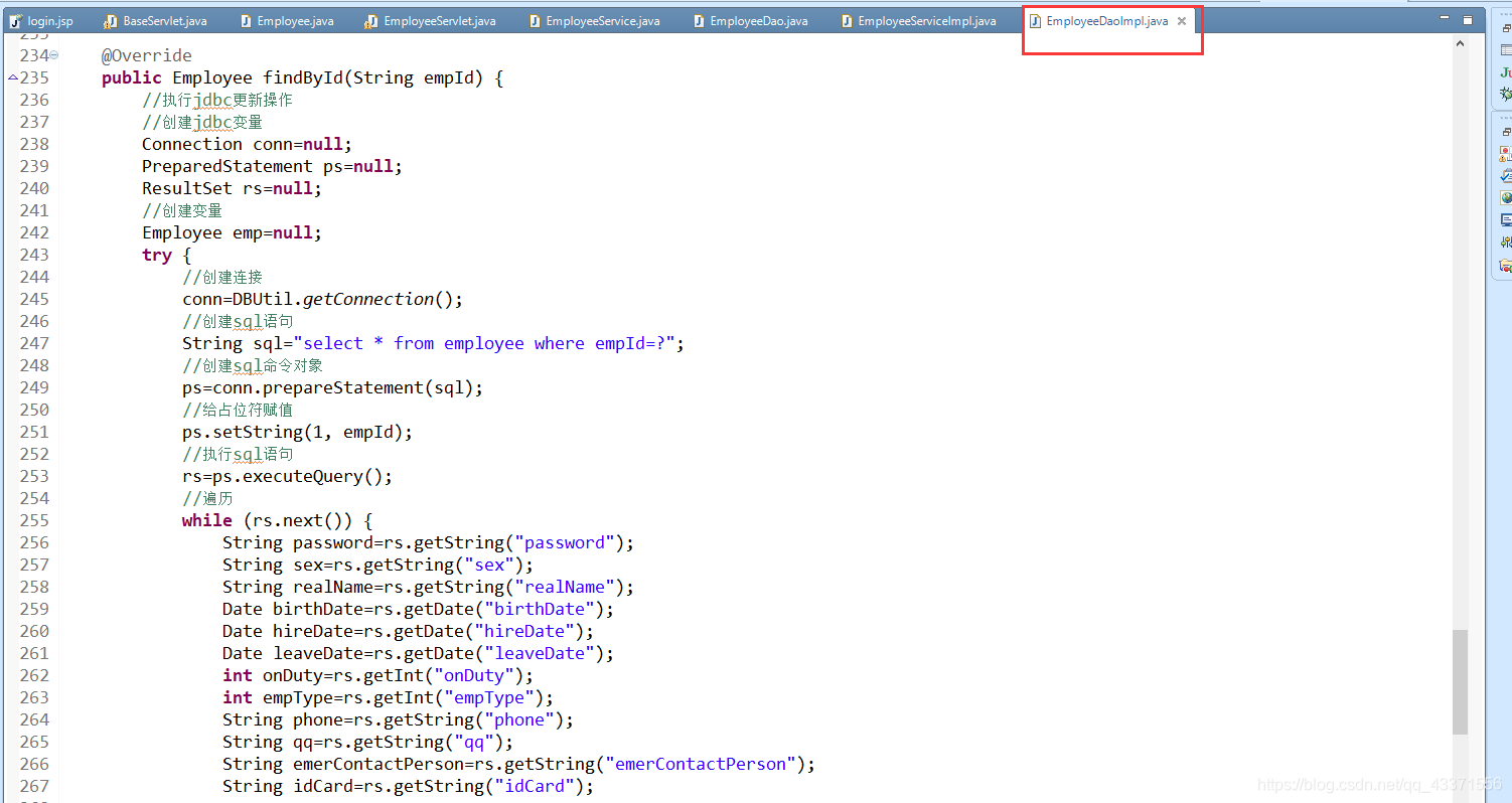 在javaEE中，实现用户登陆功能的实现_javaee9.5案例:实现用户登录csdn博客-CSDN博客