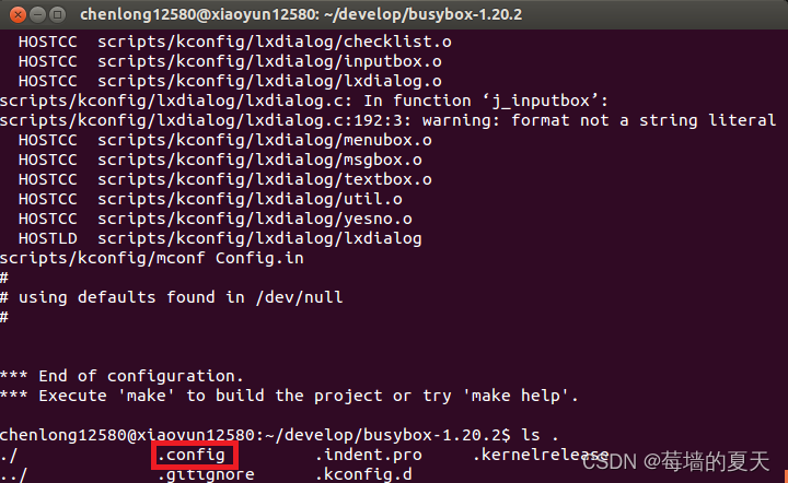 linux busybox详解-CSDN博客