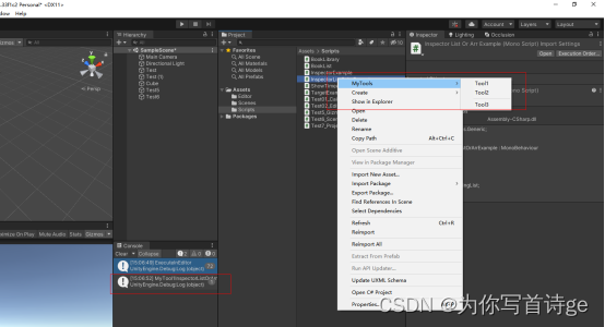 【Unity编辑器拓展】7_扩展Project视图面板_unity 右键菜单-CSDN博客