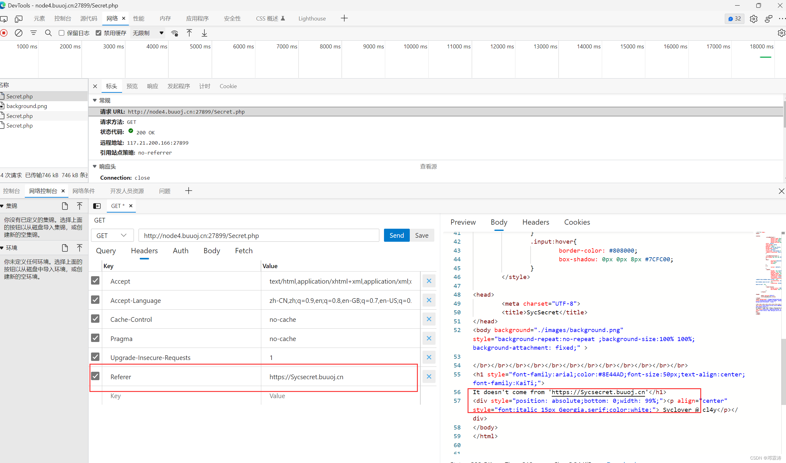 [极客大挑战 2019]Http1(BUCTF在线评测)_syclover hi hackers here is the secret website of -CSDN博客