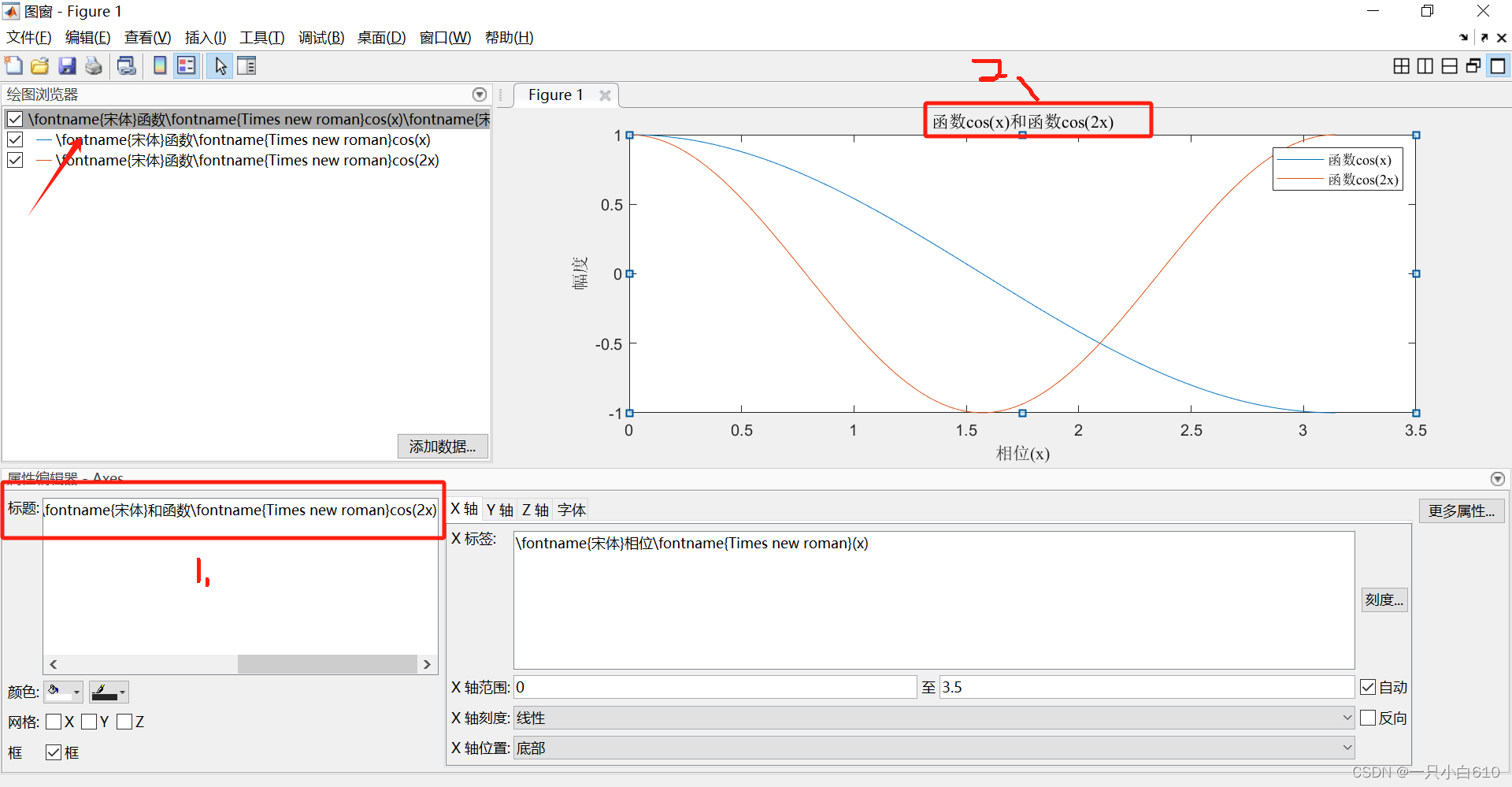 matlab修改图片的坐标轴和legend以及title的字体样式_可以通过matlab修改tif图片的坐标轴吗-CSDN博客