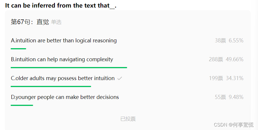 2024/5/1 英语每日一段_joseph mikels, professor of psychology at depaul u-CSDN博客