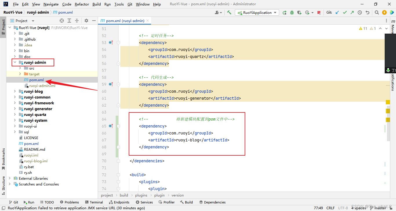 若依框架代码生成工具--单表增删改查(超详细步骤)_若依代码生成plus—键生成增删改查-CSDN博客