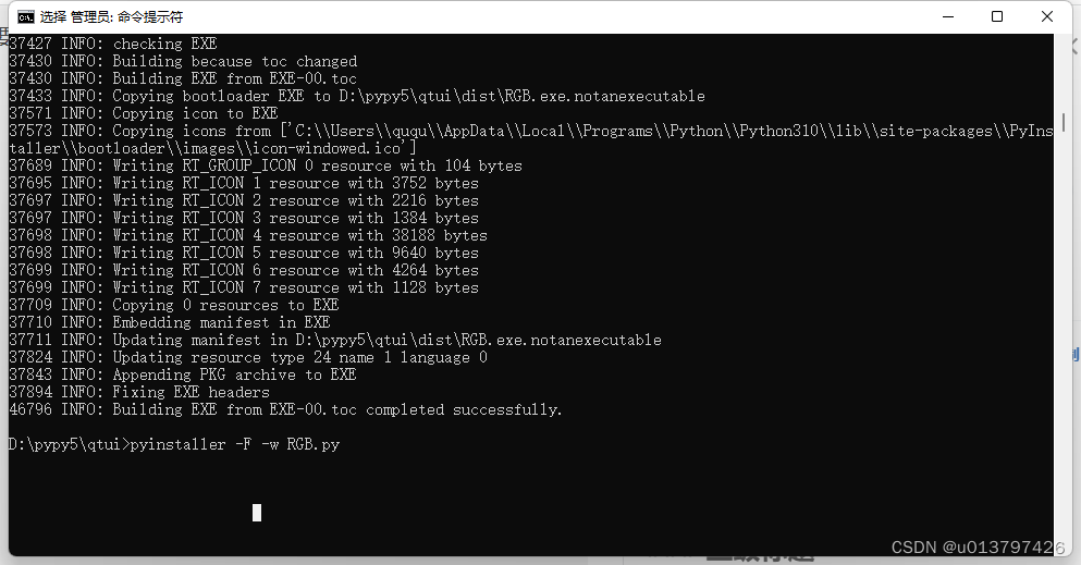 python打包的exe 执行显示 no module named “pyQt5“-2步就可以解决_python打包后报错 no module ...