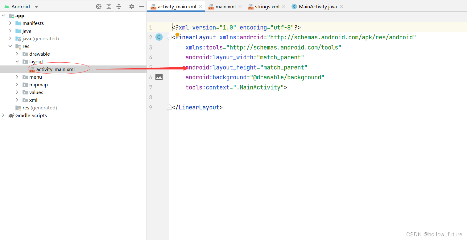 XML配置菜单-CSDN博客