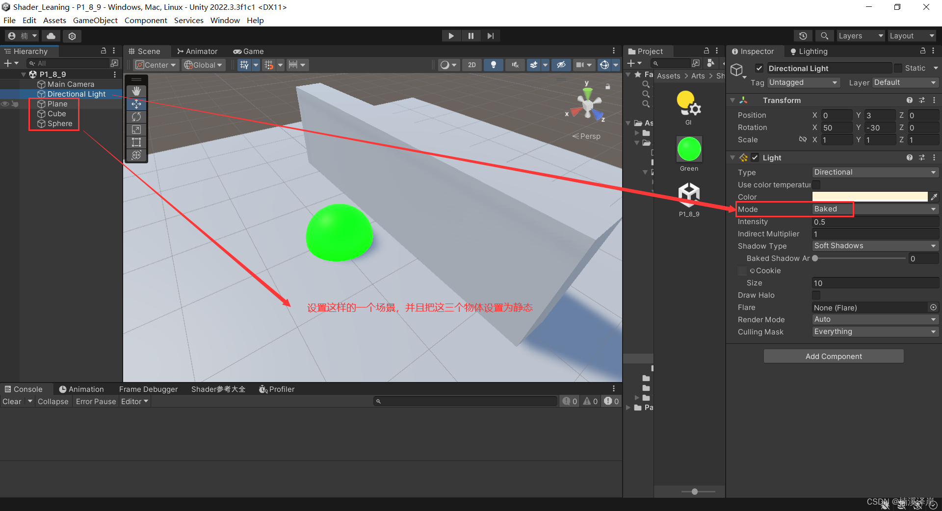Unity中Shader的间接光的产生Meta Pass_metapass-CSDN博客