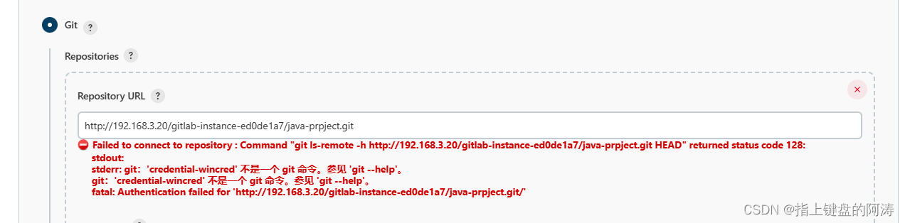 Jenkins 拉取git代码报错问题_git:'credential-wincred' 不是一个 git 命令-CSDN博客