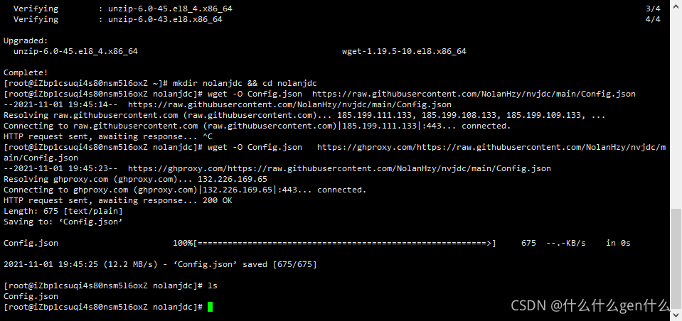 七丶青龙nvjdc部署教程+短信验证登录对接傻妞_nvjdc nolan-CSDN博客