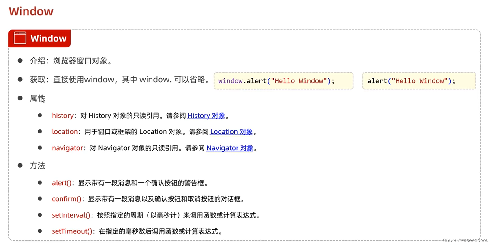 JavaScript-CSDN博客