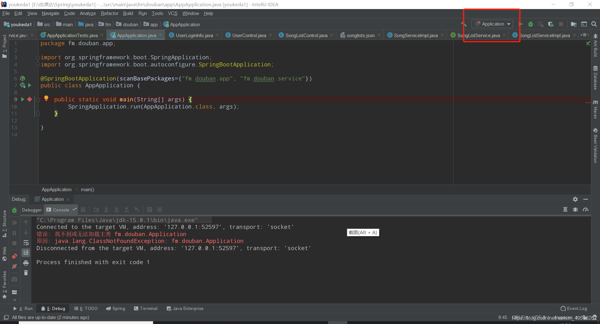 Exception in thread “main“ java.lang.ClassNotFoundException_exception in thread "main" java.lang ...