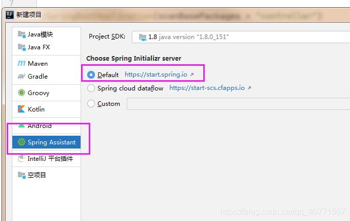java SpringBoot（一）搭建第一个spring boot 项目，解决没有Spring Assistant 以及Circular view path [index ...