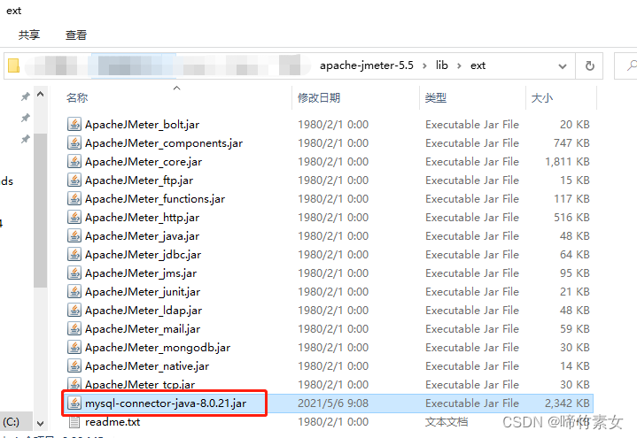 Jmeter报错：Cannot create PoolableConnectionFactory (Could not create connection to database server ...