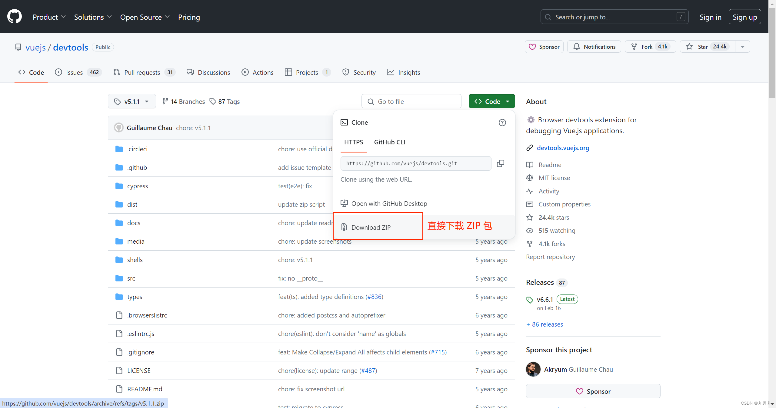 Vue Devtools 插件下载、安装和应用_vue devtools插件下载-CSDN博客