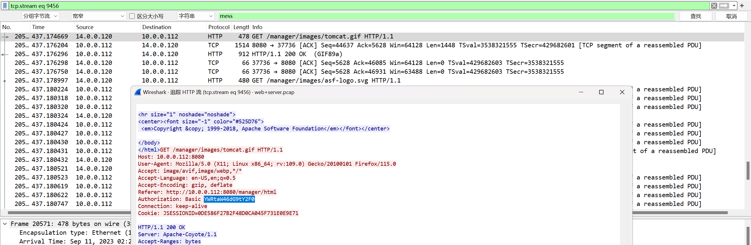 DIDCTF-电子数据取证-tomcat-CSDN博客