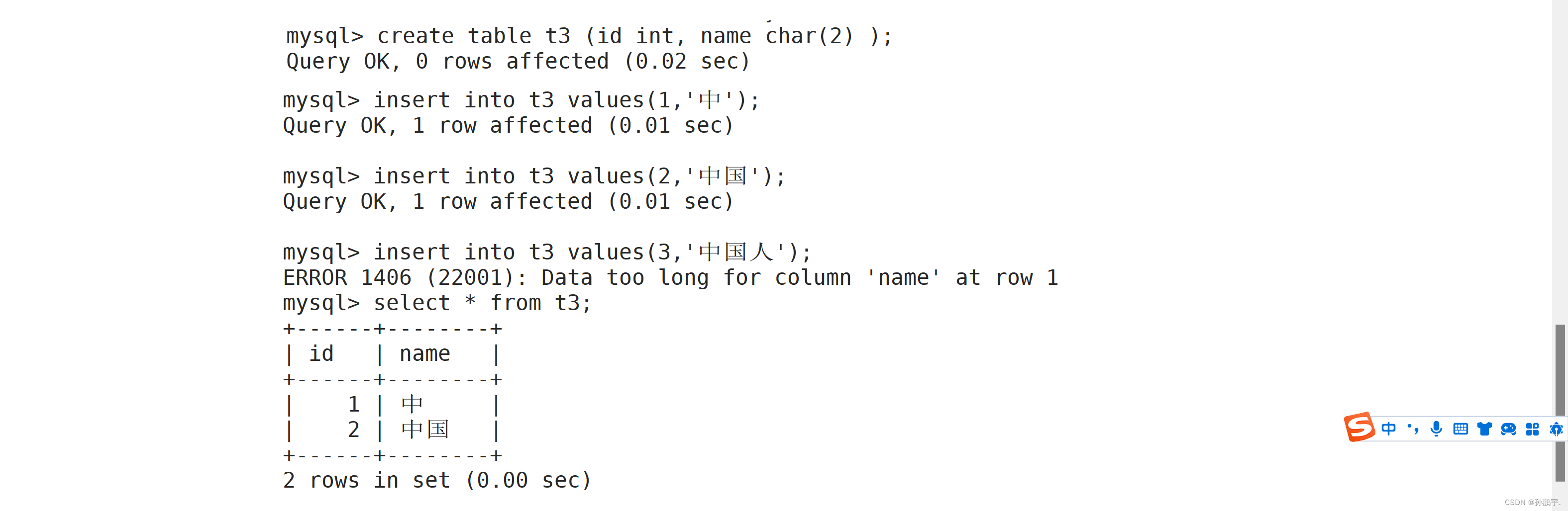 MYSQL_mysql default null 和not null 一起使用-CSDN博客