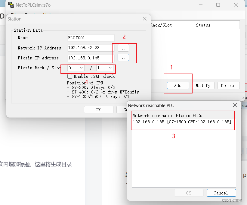 1、python通过snap7通讯西门子PLC仿真配置_python snap7-CSDN博客