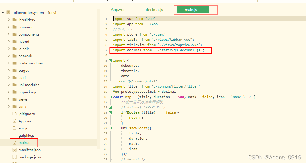 使用decimal.js解决浮点数运算问题-CSDN博客
