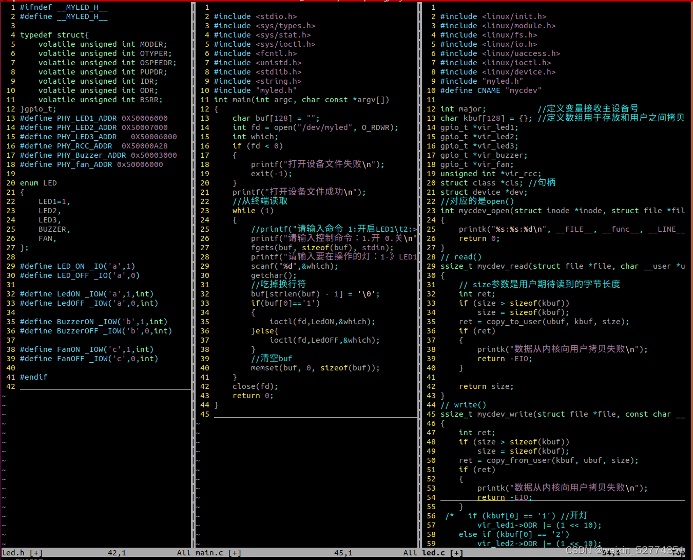 ioctl控制外设-CSDN博客