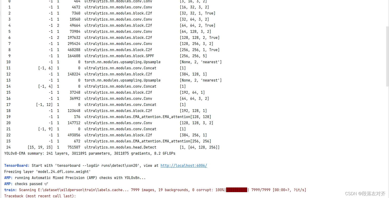 YOLOv8添加EMA注意力机制_emaattention-CSDN博客