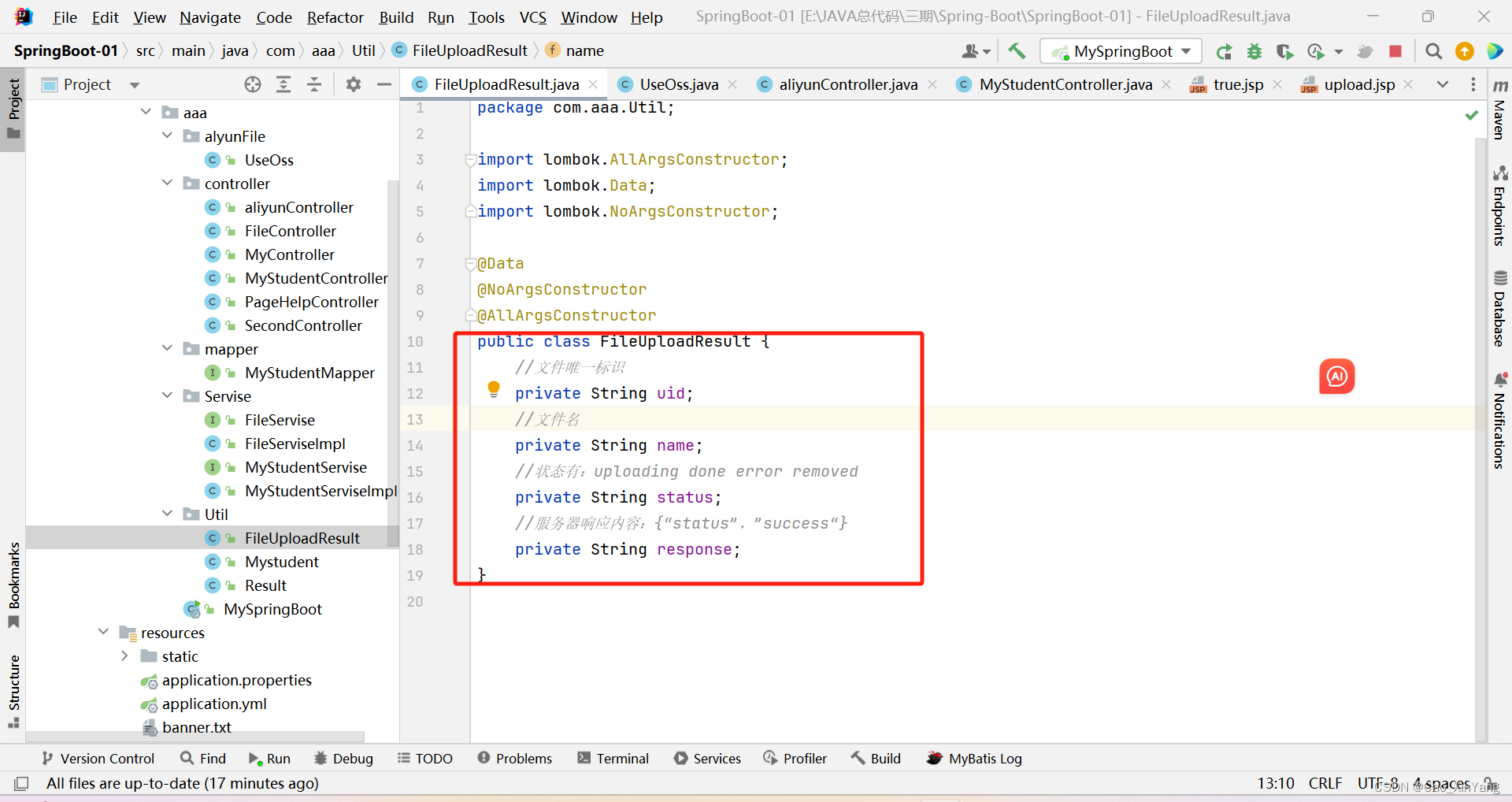 Springboot文件上传,和如何使用ajax进行上传,以及上传到云端上spring Boot Upload Ajax Csdn博客