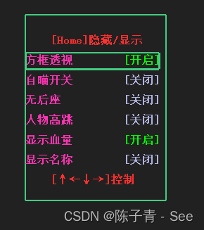 d3d c++实现绘制辅助菜单界面-完整源码-CSDN博客
