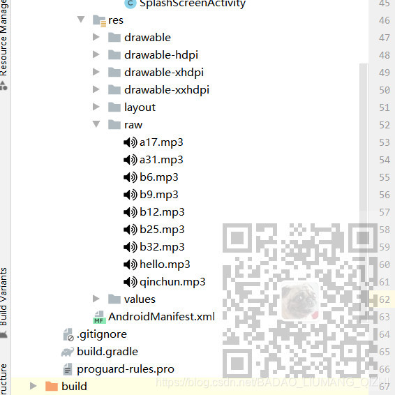Android中怎样调用自带的Base64实现文件与字符串的编码和解码_android 64位编码转string-CSDN博客