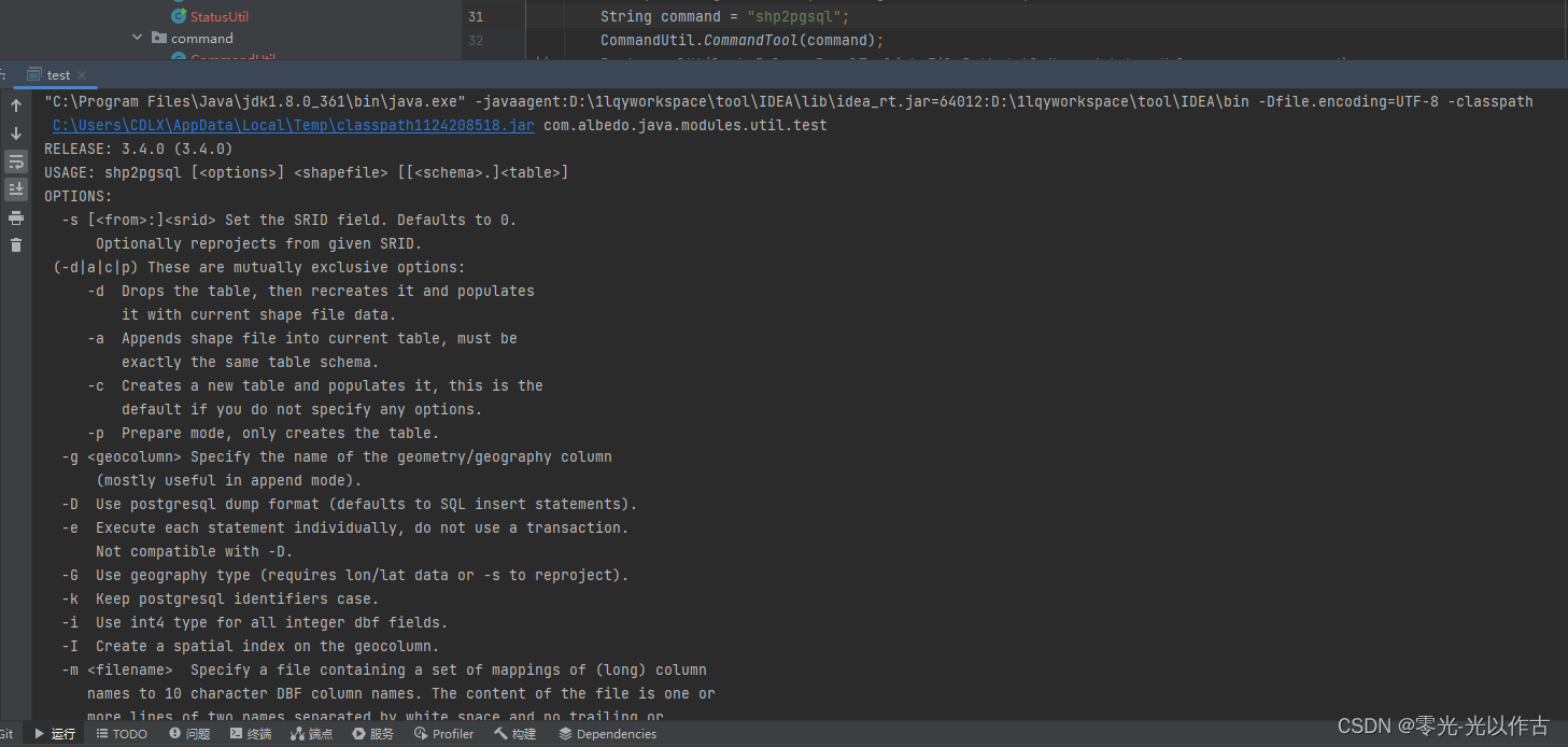 学习记录3-利用java将shp文件导入postgresql_shp2pgsql-CSDN博客