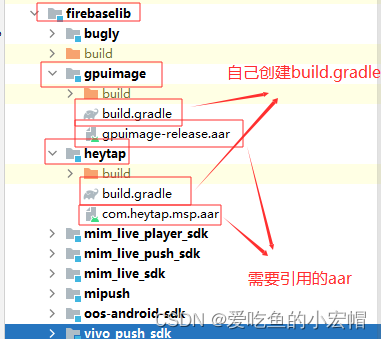 Direct local .aar file dependencies are not supported when building an AAR.-CSDN博客