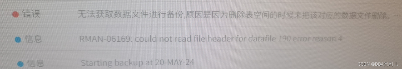 RMAN-06056: could not access datafile RMAN-06169:could not read file header for datafile error ...