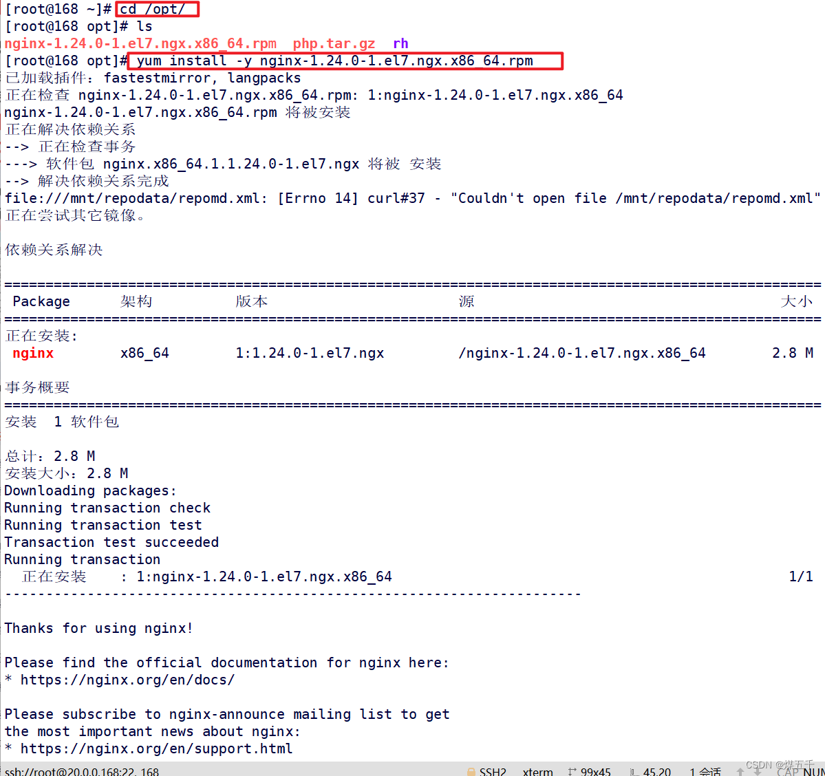 监控平台zabbix介绍与部署_zabbix运维监控平台-CSDN博客