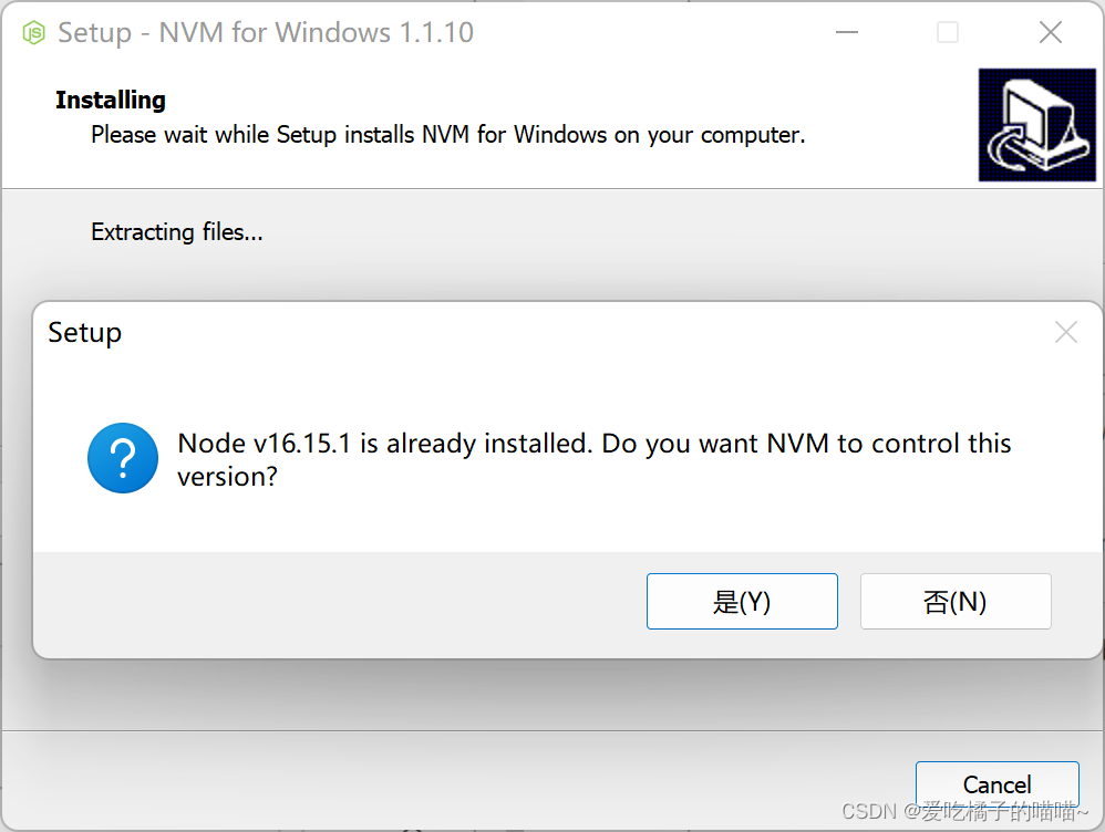 windows 安装nvm-CSDN博客