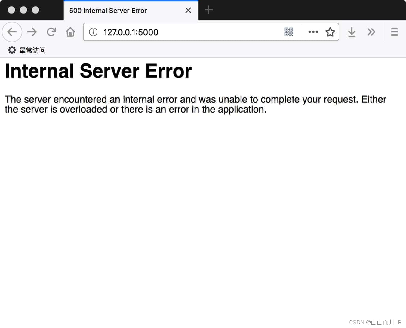 Python Flask Web 框架-API接口开发_4_python flask api接口开发-CSDN博客