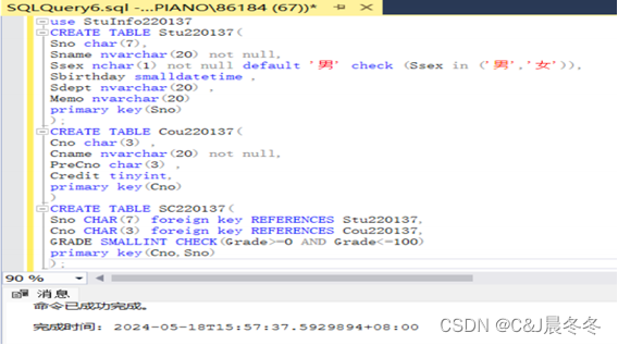 数据库实验：（sql Server）数据的更新和视图与索引（附sql源码txt）sql的数据更新和索引实验原理 Csdn博客