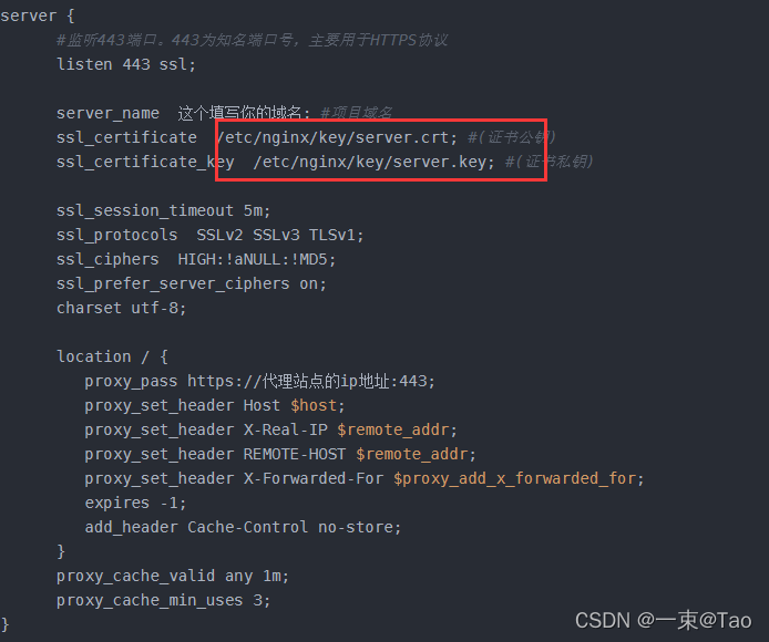 Windows Server中所使用的pfx格式证书转成nginx可用的证书_server.pfx-CSDN博客