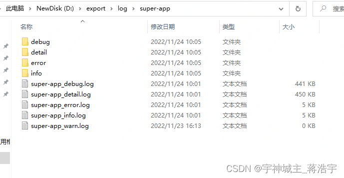 springboot 接入 logback.xml 彻底搞出一个超级完整加注释的版本-可在生产环境直接使用_spring boot引用 logback.xml-CSDN博客