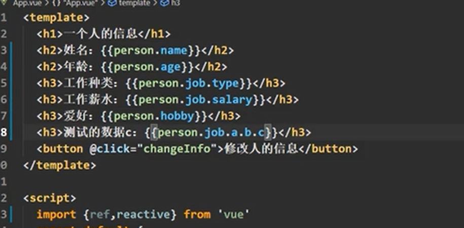 Reactive处理引用数据类型响应式 Reactive”表示值但在此处用作类型。是否指 类型 Reactive” Csdn博客