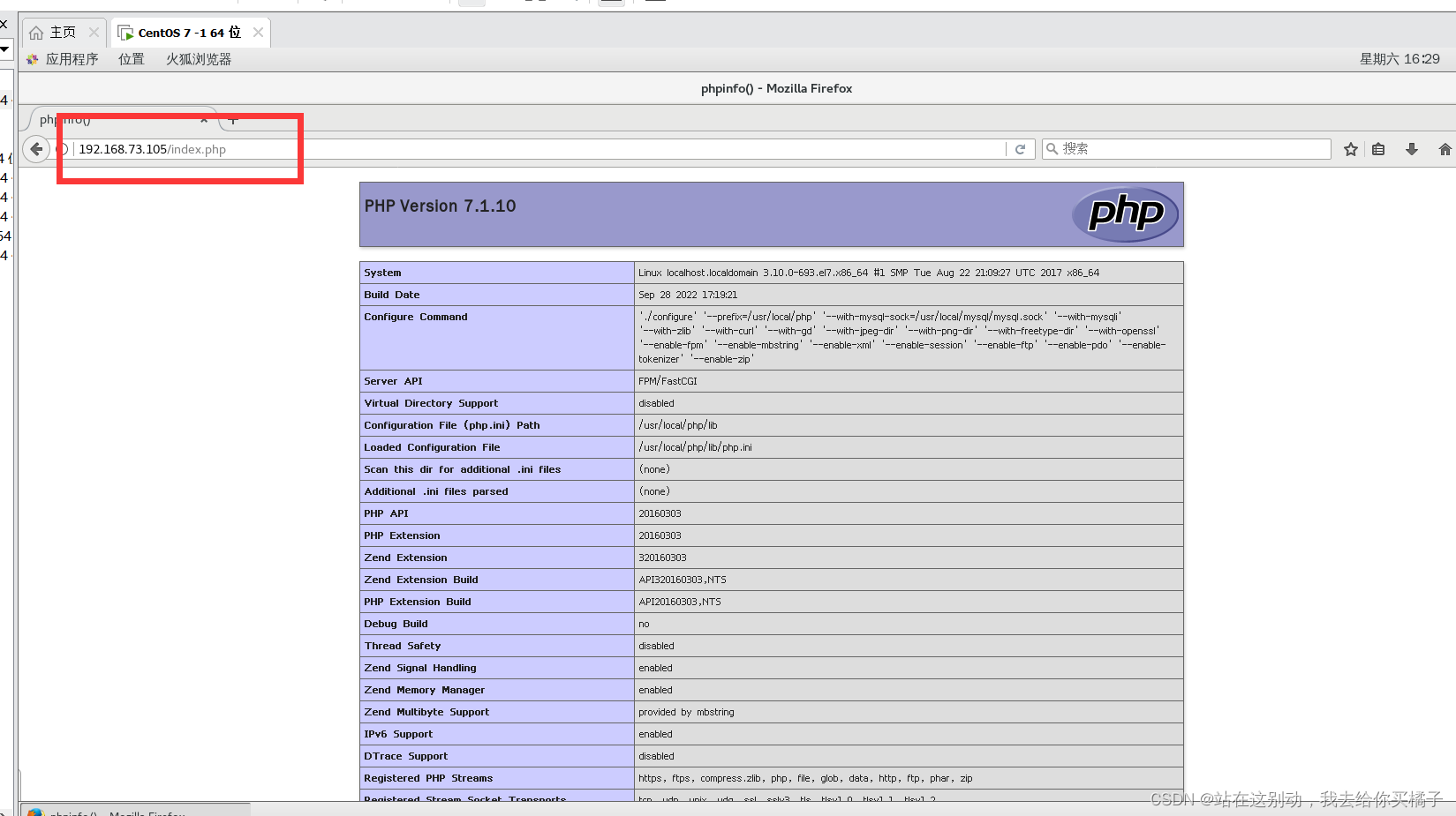 LNMP网站框架搭建（编译安装的方式）_php-7.1.10.tar.bz2下载-CSDN博客