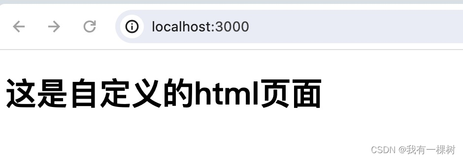 前端必须的服务端项目，node + express （这篇文章就够用）包含源代码_node+express-CSDN博客
