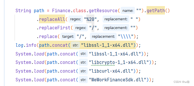 springBoot 项目集成 企业微信SDK_weworkfinancesdk.dll-CSDN博客