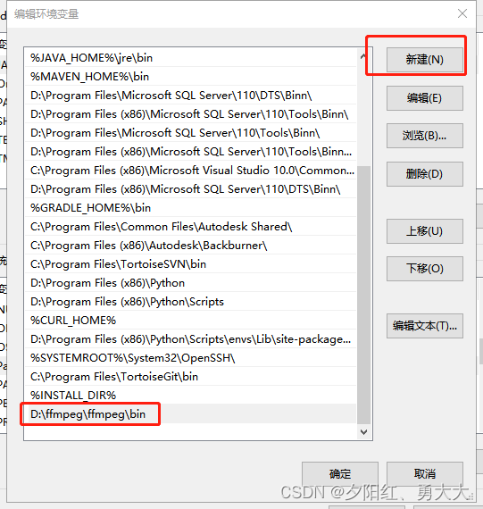 ffmpeg实现rtsp转rtmp/http-flv_ffmpeg rtsp转flv-CSDN博客