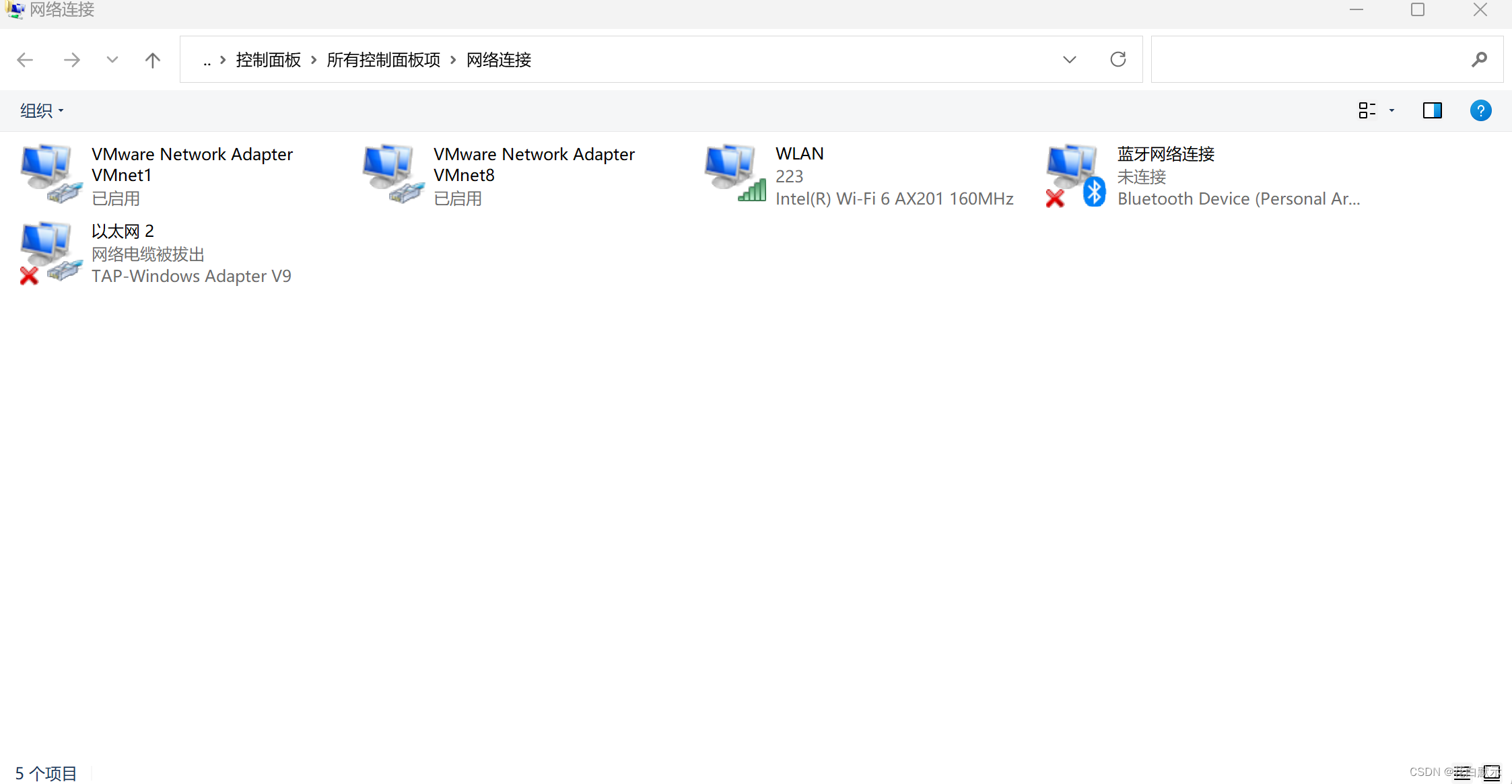 win11系统，XShell一直无法连接至VMware虚拟机（问题详细以及解决方法）_window命令行能连虚拟机而xshell连不上-CSDN博客
