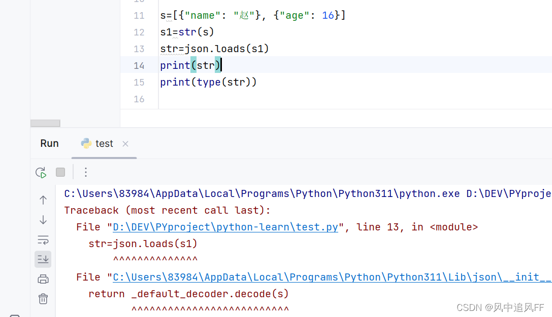 Python进阶_python 中级进阶-CSDN博客