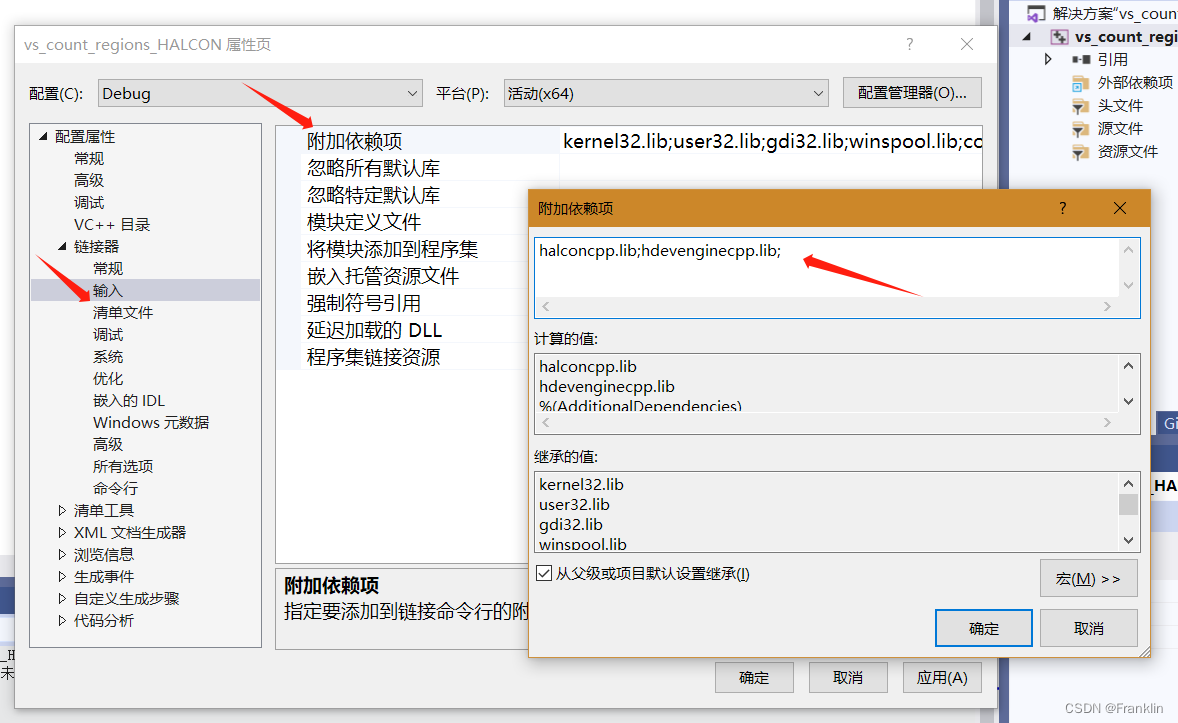 Halcon 从基础到精通-02- HALCON&VS C++混合编程，检测电路板PCB的管线连接_vs2019 halcon-CSDN博客