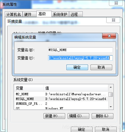 应用程序无法正常启动(0xc000007b)解决办法及Mysql-5.7.20-winx64服务安装步骤_0xc000007b 64位下载-CSDN博客